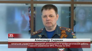 Статистика по пожарам в ЕАО не дает повода для успокоенности - Александр Сидякин