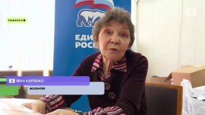 В Рыбинске отметили помогающих бойцам СВО волонтеров