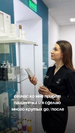 Когда слишком увлечена процессом)