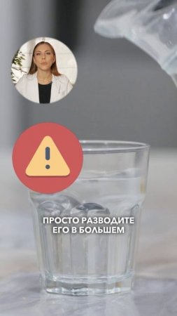 Часть 7. Как правильно принимать Бальзам Болотова и на сколько хватает одной бутылки