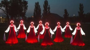 Стилизованный русский народный танец «Алёнки», светодиодное шоу "Care"; песня «За речкой», FolkBeat