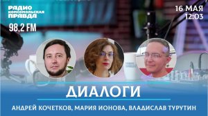 Всероссийская акция «Ночь музеев» в Самаре