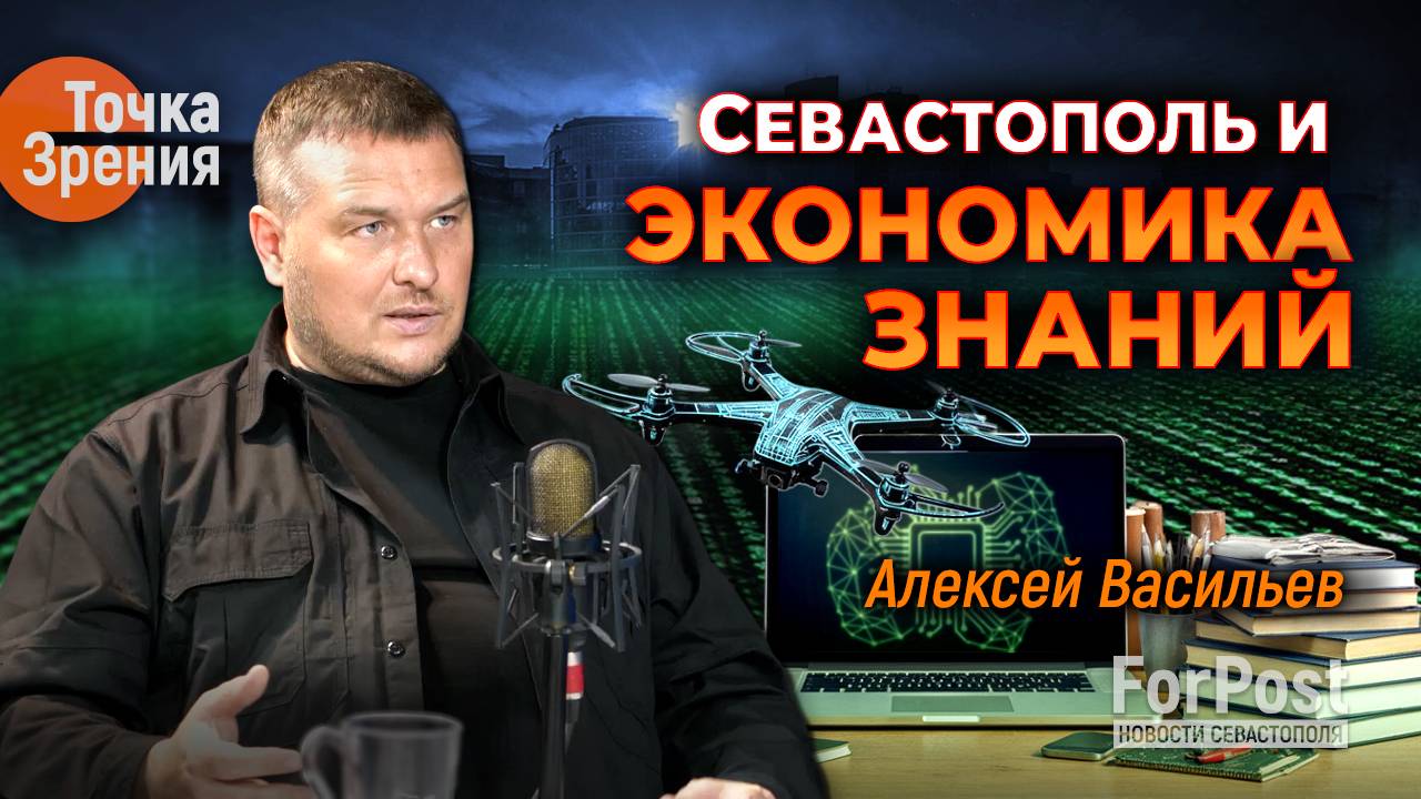 Где в России должна появиться русская Калифорния? - точка зрения Русского инженера