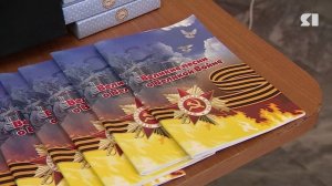 В Ярославле подвели итоги победившего во всероссийском конкурсе проекта «Память бесконечна»