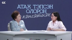 Путь шефа: об Иннокентие Тарбахове