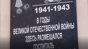Назия в годы войны