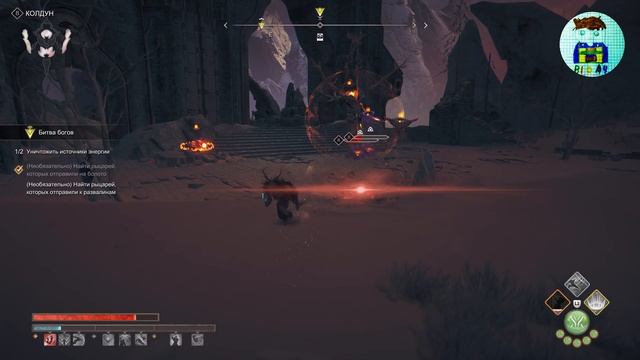 Atlas Fallen. 32 Только игровой процесс. Без комментария.