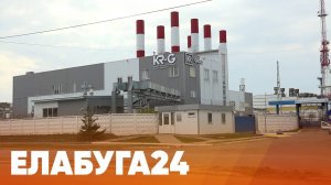 Новости Елабуги от 16 мая 2025