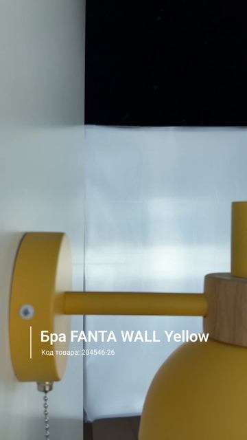 Бра FANTA WALL Yellow
