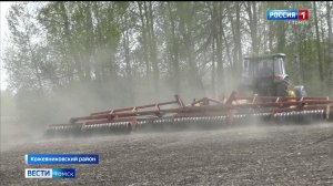 Вести-Томск, выпуск от 15.05.2025 21:10