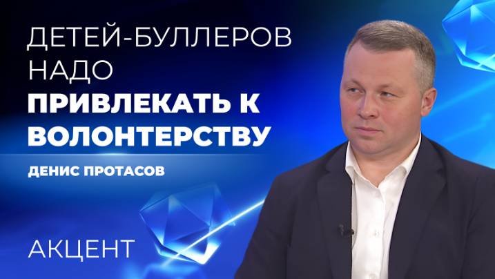 Как участие в городских проектах меняет поведение подростков