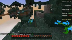 стрим  Minecraft мини игры (приятного просмотра ip в описании)