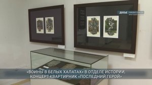 Более 100 мероприятий пройдет в Иркутской области в «Ночь музеев»