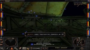 Wizardry 8 Прохождение Часть 40