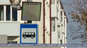 «Дальневосточный налоговый форум» прошел на Сахалине