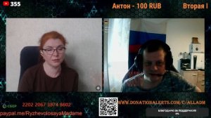 Заблуждение о дружбе.😱😱😱