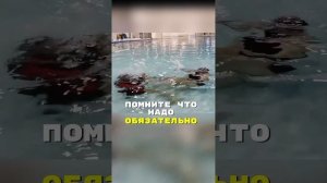 Как новичку перестать бояться воды и научиться плавать с удовольствием? 🏊♂️