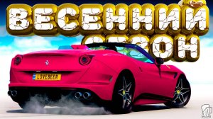 🟩 Forza Horizon 5 🍺 ИГРЫ ФЕСТИВАЛЯ! Полное Прохождение ВЕСЕННЕГО Сезона!!! 15.05.2025
