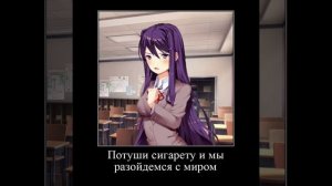 Я ЭЛЕКТРОСВАРЩИК У МЕНЯ ПЕРЕКУР | DDLC! Meme