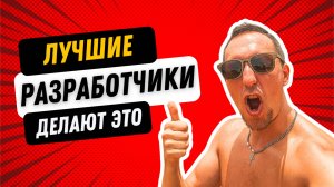 Курс Эффективный разработчик | Горячие клавиши редактора кода