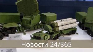 BЩТ ЭТО ПOBOPOТ  ТУРЦИЯ ПΌКУПАЕТ Р0ΌССИЙСКИЕ С 5OO - 19.05.2019
