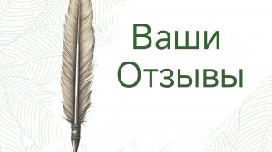 Регрессивный гипноз отзывы