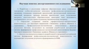 24.04.2025 Кузнецова Е.А