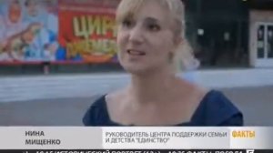 Цирк Цирк Цирк