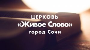 16.05.25 |Богослужение |