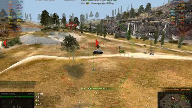 нерф ЛТ артой