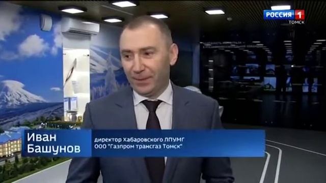 Открытие Музея истории и достижений ООО «Газпром трансгаз Томск» - сюжет ГТРК «Томск»