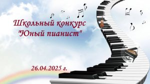 Выступления учащихся класса преподавателя Заболотней Татьяны Владимировны