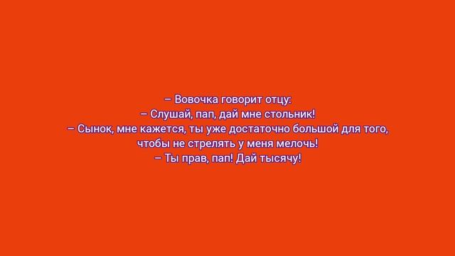 Смешные анекдоты. 5 сезон 11 серия 16+