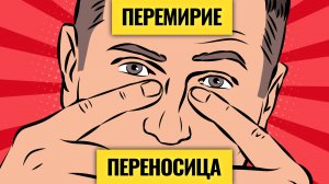 Какова вероятность чуда? Условия для мира и роста рынка / Реакция Василия Олейника на поток новостей