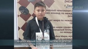 Пять медалей завоевали спортсмены Приангарья на международных соревнованиях по стоклеточным шашкам