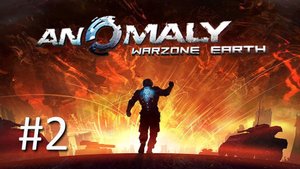 Прохождение Anomaly: Warzone Earth - Часть 2