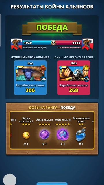 Война 09.03.2025 стрелы, победа.