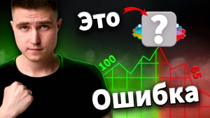 НЕ ДЕЛАЙ ЭТОГО перед ЕГЭ! Топ 5 ошибок за НЕДЕЛЮ до экзамена | ЕГЭ 2025