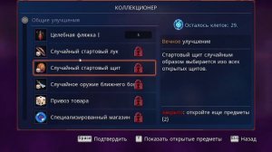 Забеги в Dead cells. Забег 1. Полный провал.