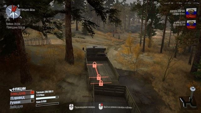 MudRunner карта Остров