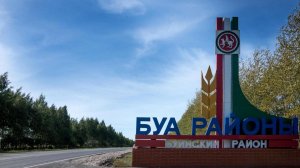 Буинск в годы войны