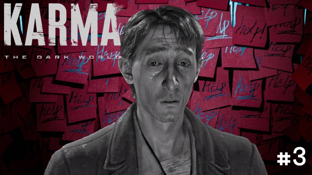 В голове у подозреваемого | KARMA: The Dark World #3