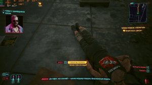 Cyberpunk на минималках)