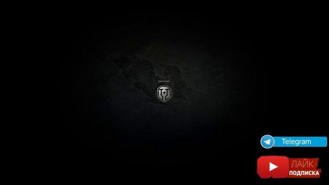 Мир Танков взводный беспредел