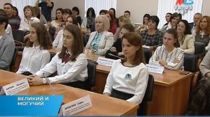 Волгоградцам вручены дипломы победителей фестиваля «Дни русского слова»