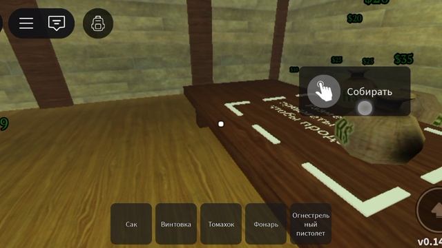 емаа много денег