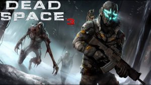 Запись Стрима: Dead Space 3 часть 4
