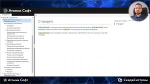 Быстрый старт с Альфа платформой. Часть 7. Работа в Alpha.HMI. Тренды и События.