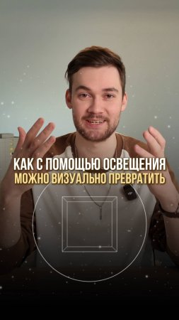 Расширяем пространство