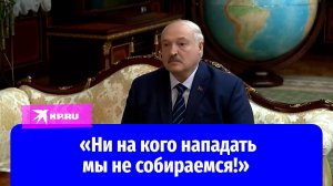 Лукашенко и Белоусов обсудили совместные учения войск России и Белоруссии